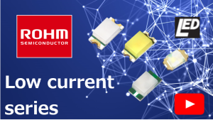 ROHM LED製品 ご紹介 | 半導体・電子部品の専門商社 明光電子株式会社